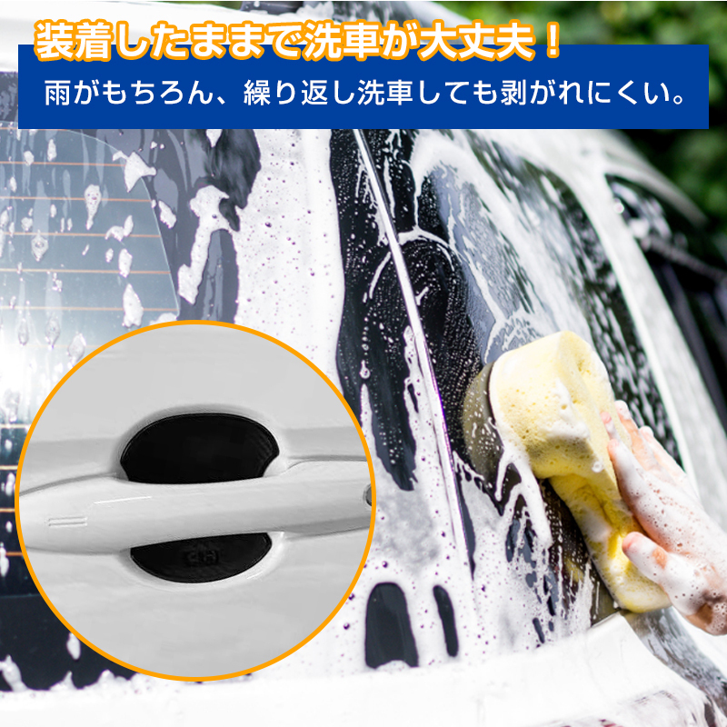 Yahoo!オークション - ドアハンドルプロテクター カバー ノア ヴォクシ...