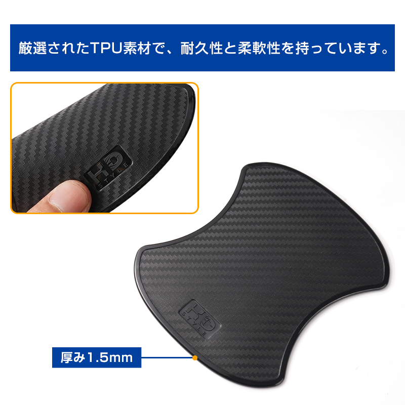 Yahoo!オークション - ドアハンドルプロテクター カバー ノア ヴォクシ...