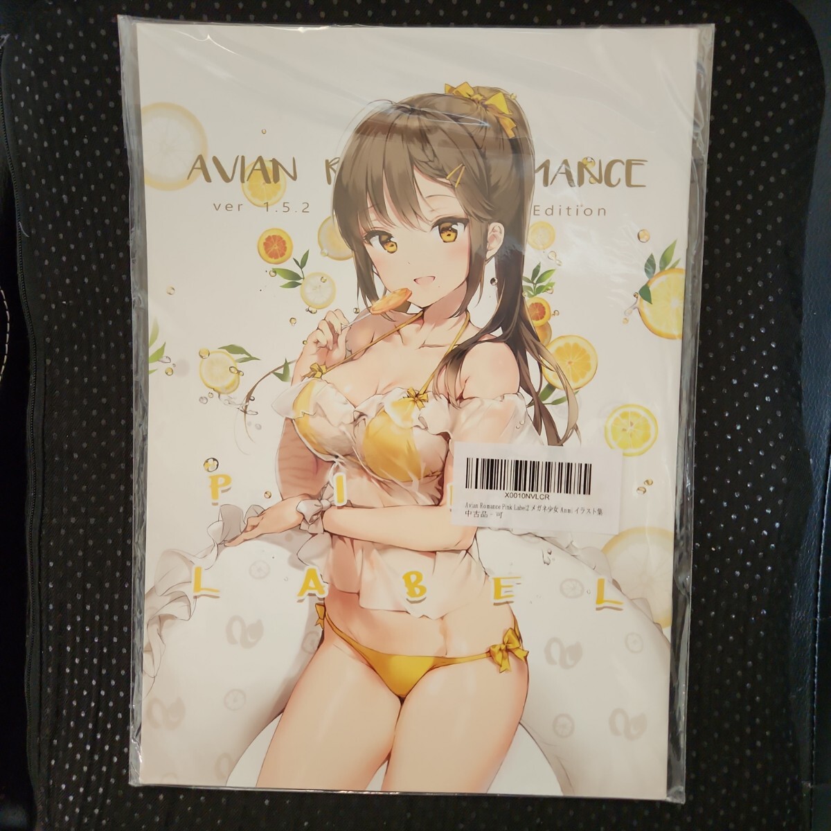 Yahoo!オークション - Avian romance Pink Label2 メガネ少女 Anmi 水...