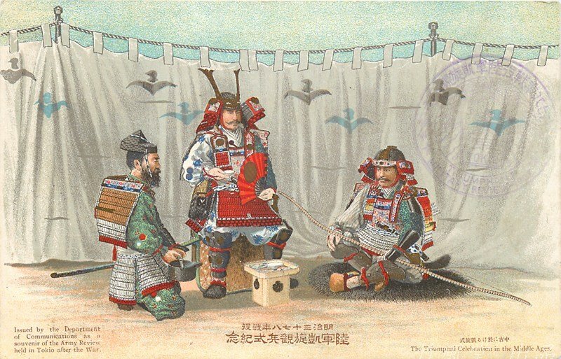 7421 絵葉書 明治三十七八年戦役 陸軍凱旋観兵式記念 美術/アート(絵葉書)｜売買されたオークション情報、yahooの商品情報をアーカイブ公開 - オークファン（aucfan.com）