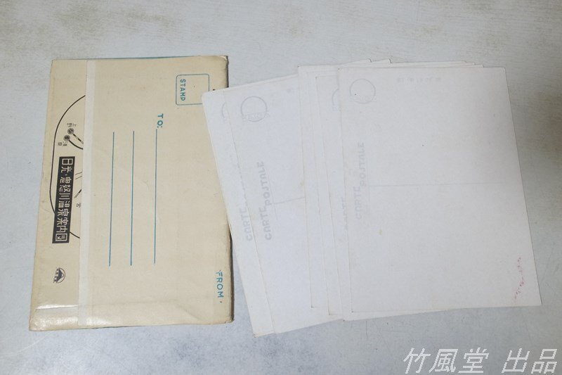 Yahoo!オークション - 2-1234【絵葉書】鬼怒川温泉 7枚袋