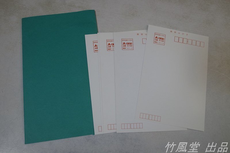 Yahoo!オークション - 1-4154【絵葉書】杳杳山荘 6枚袋