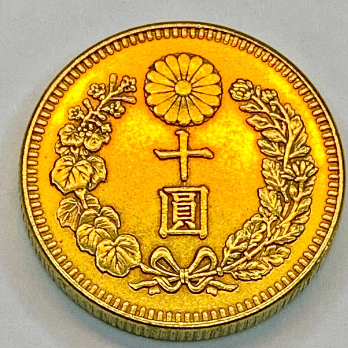 Yahoo!オークション - A313 日本古銭 新十圓金貨 明治三十一年 大日本 ...