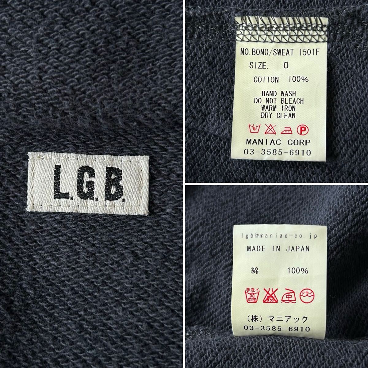 Yahoo!オークション - 00s L.G.B BONO Sweat Hoodie ルグランブルー ar...