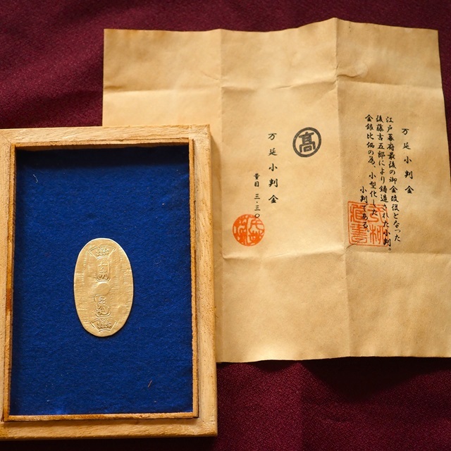 Yahoo!オークション - 万延小判金 3.30g 小判 大判金 古銭 コレクショ...