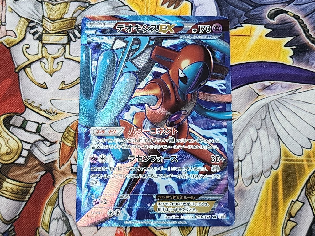 Yahoo!オークション - PC ポケモンカード デオキシスEX SR 053/051 BW8...