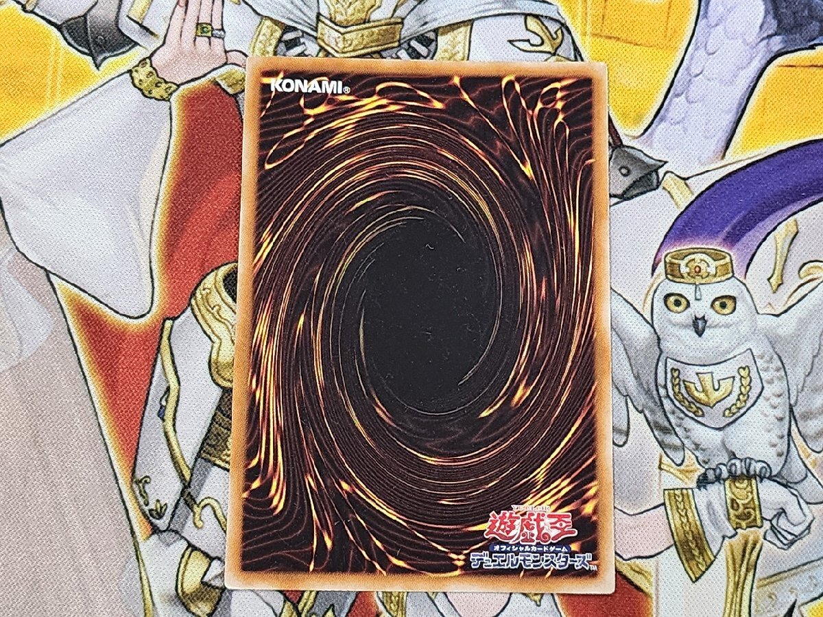 Yahoo!オークション - 遊戯王 マジマジ マジシャンギャル ウルトラレア...