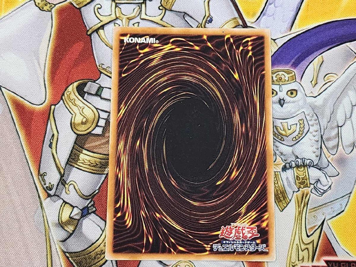 Yahoo!オークション - 遊戯王 真紅眼の黒竜 ウルトラレア YAP1-JP002 3...