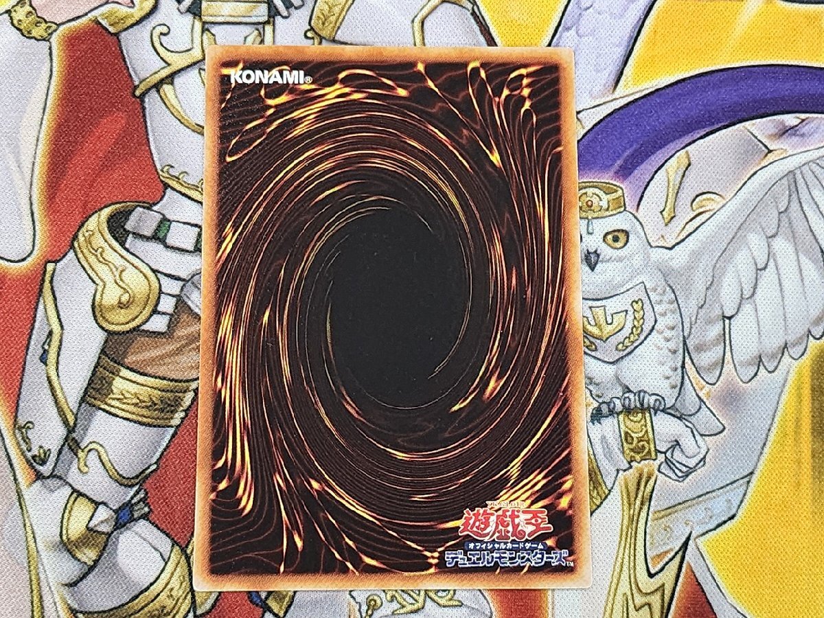 Yahoo!オークション - 遊戯王 ライオウ ウルトラレア YG02-JP001 3枚セ...