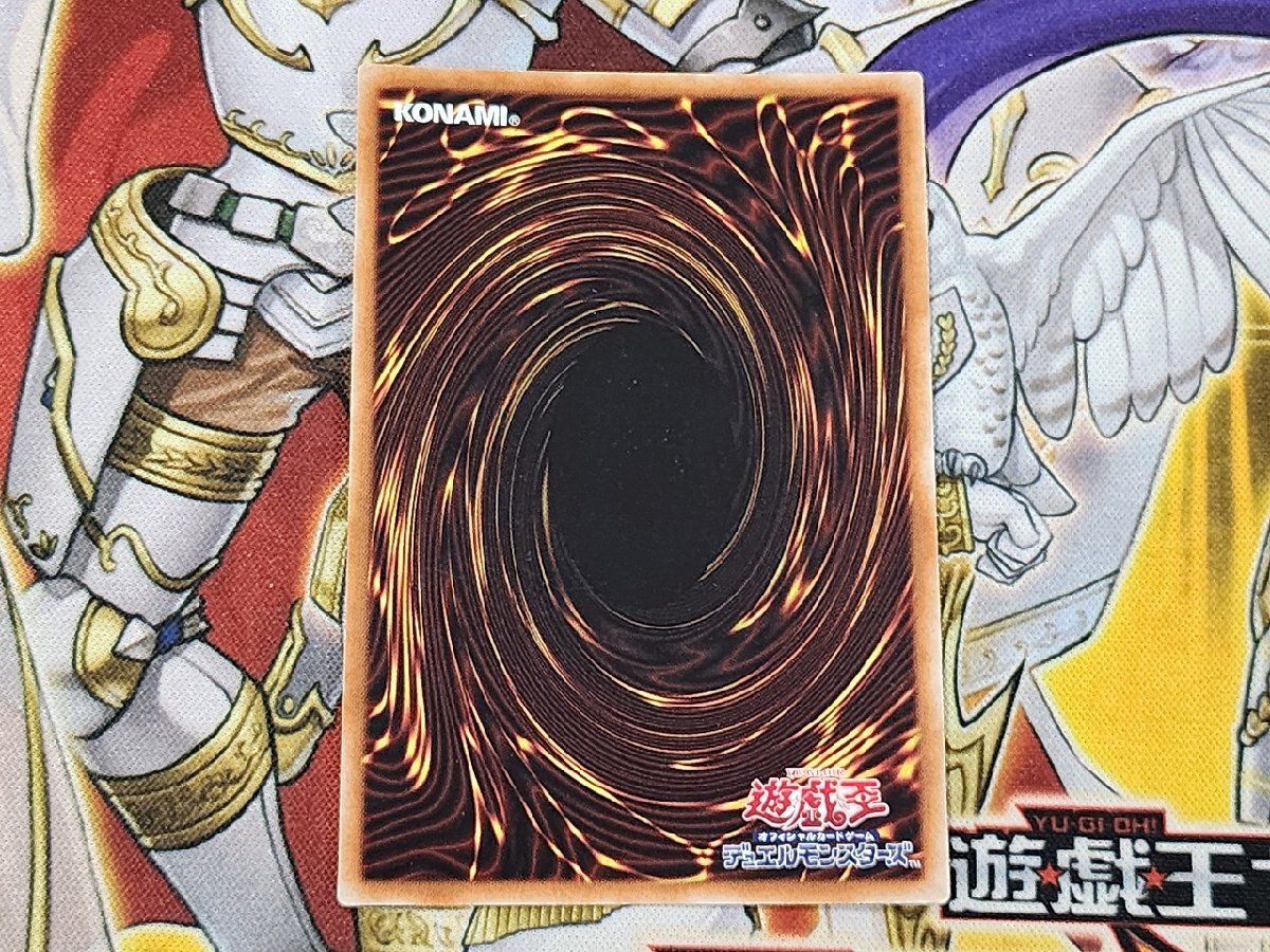 Yahoo!オークション - 遊戯王 一撃必殺 居合いドロー スーパーレア CP1...