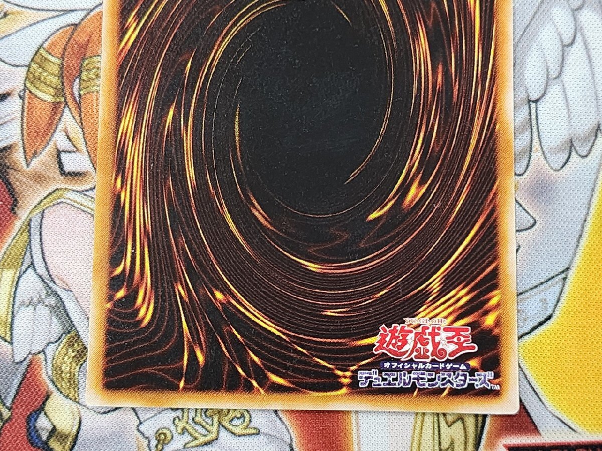 Yahoo!オークション - 遊戯王 魔法効果の矢 ウルトラレア GB7-004 プレ...