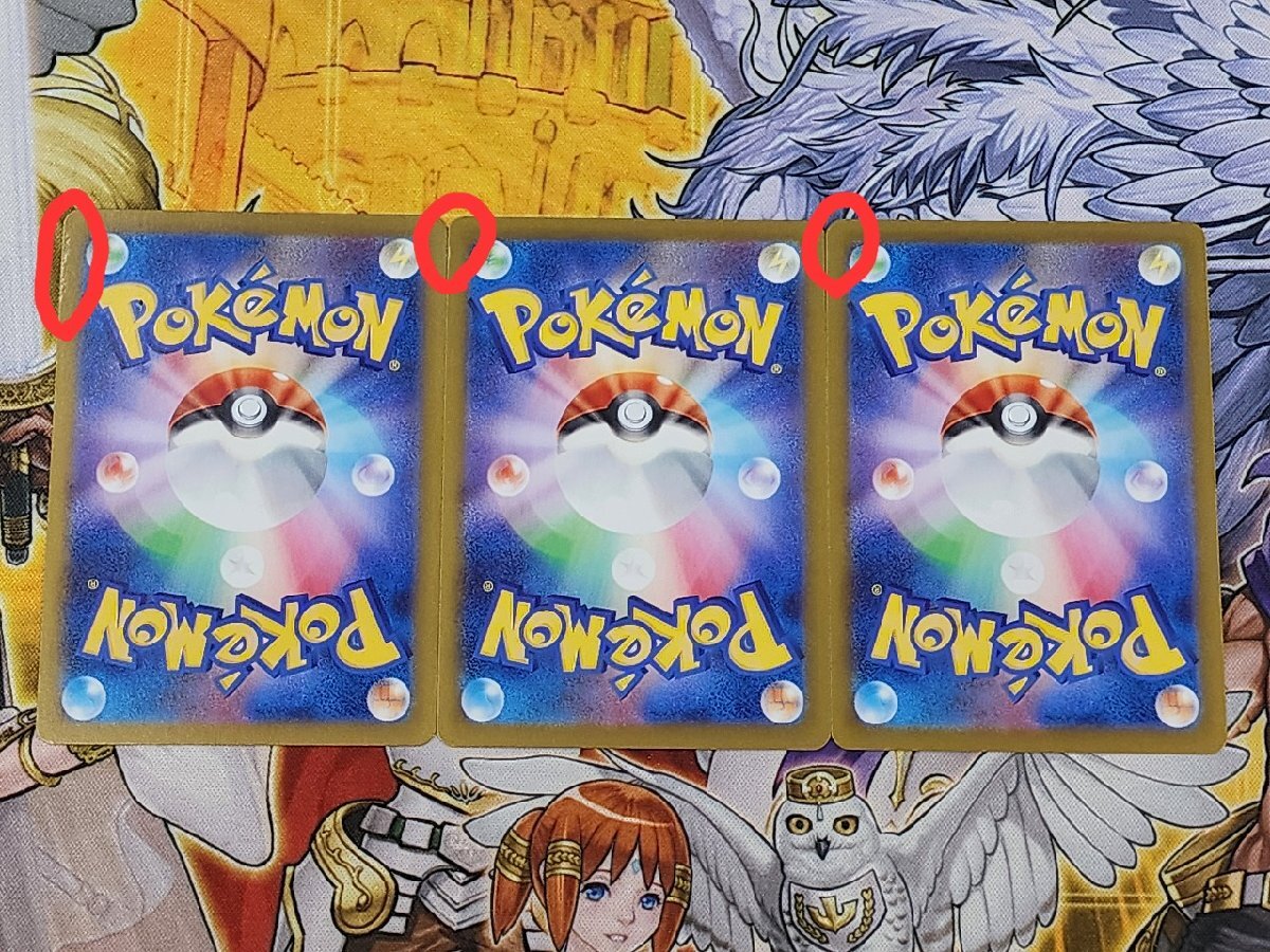 Yahoo!オークション - PC ポケモンカード SV9 SR・ARセット 怖いお兄さ...