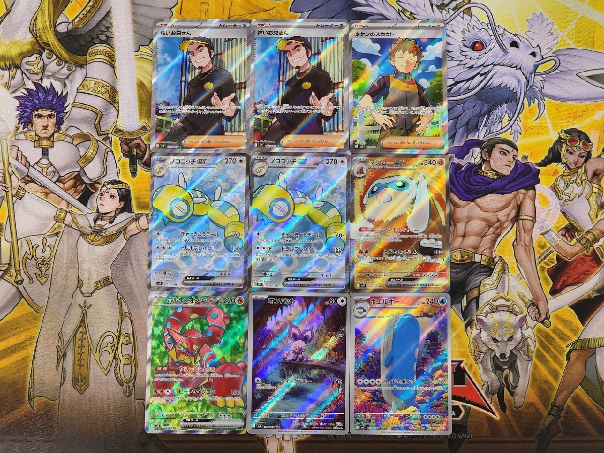 Yahoo!オークション - PC ポケモンカード SV9 SR・ARセット 怖いお兄さ...