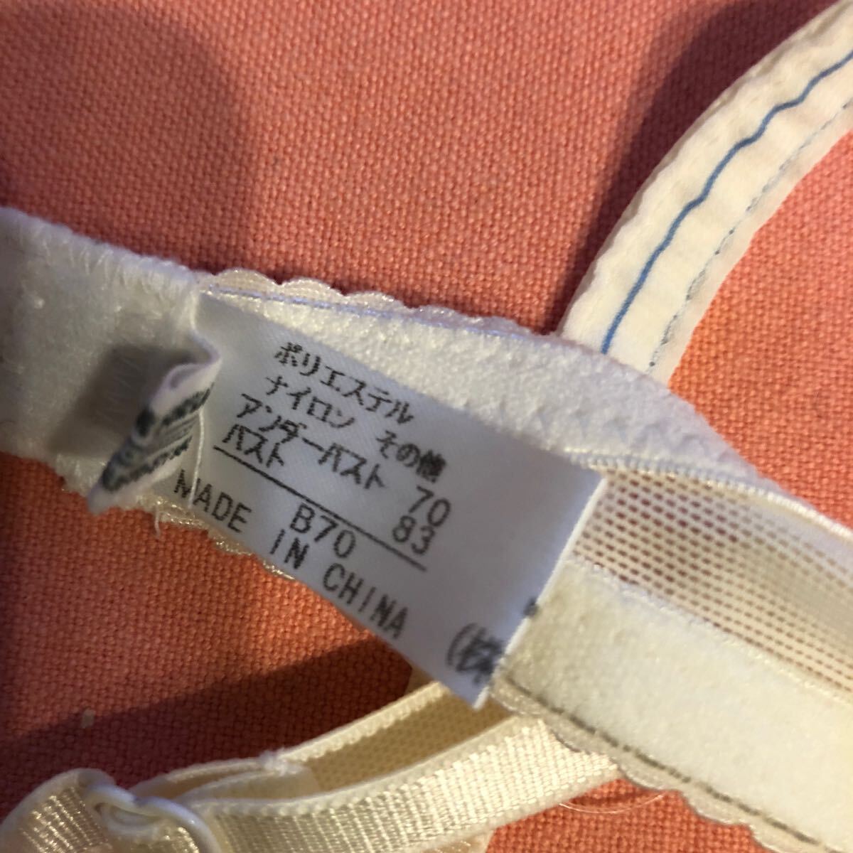 Yahoo!オークション - ブラジャーB70