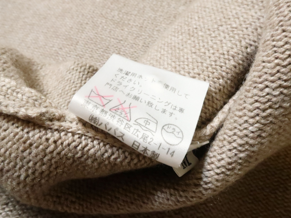 Yahoo!オークション - 即決 Papas M ウール カシミヤ シルク ニット ベ...
