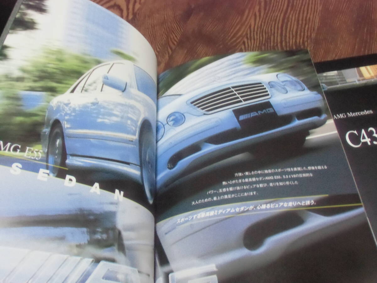 Yahoo!オークション - AMG C43＆E55のカタログ