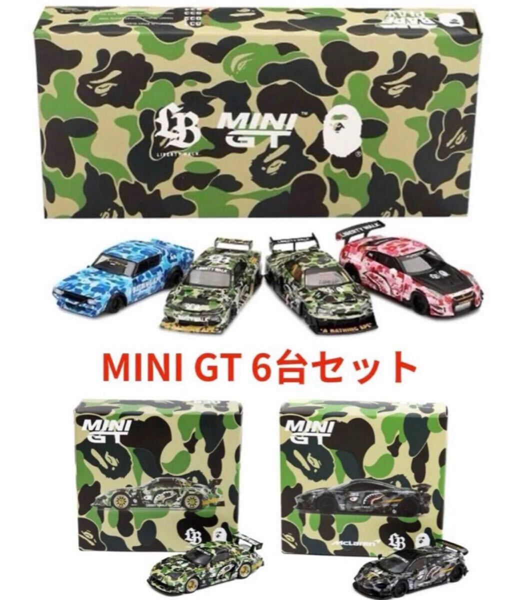 TOKYO AUTO SALON 2025 BAPE × MINIGT × LIBERTYWALK 6台セット TOKYO AUTO SALON 2025 BAPE × MINIGT × LIBERTYWALK 6台セット