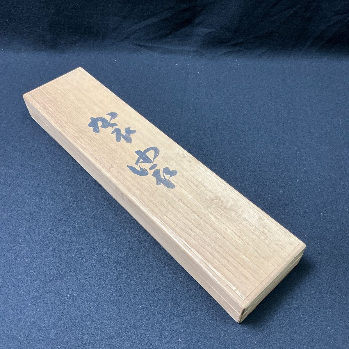 Yahoo!オークション - 【A661】送無 真言宗 折五條袈裟 東寺派 八雲紋 ...