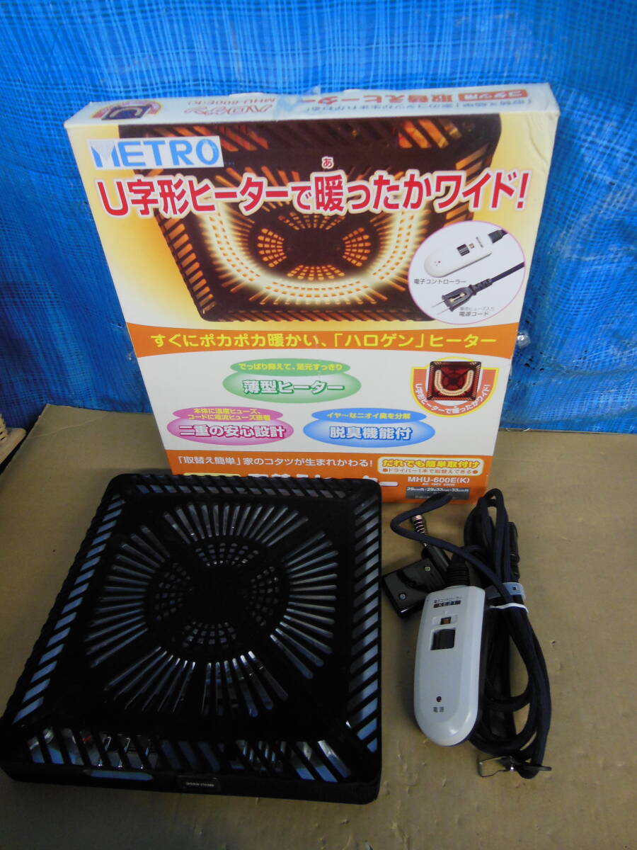 Yahoo!オークション - メトロ こたつ用取替えヒーター MHU-600E 20...