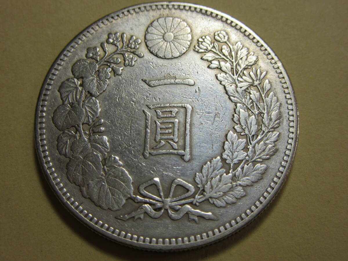 Yahoo!オークション - 5 新1円銀貨小型 明治29年 26 89g 品位...