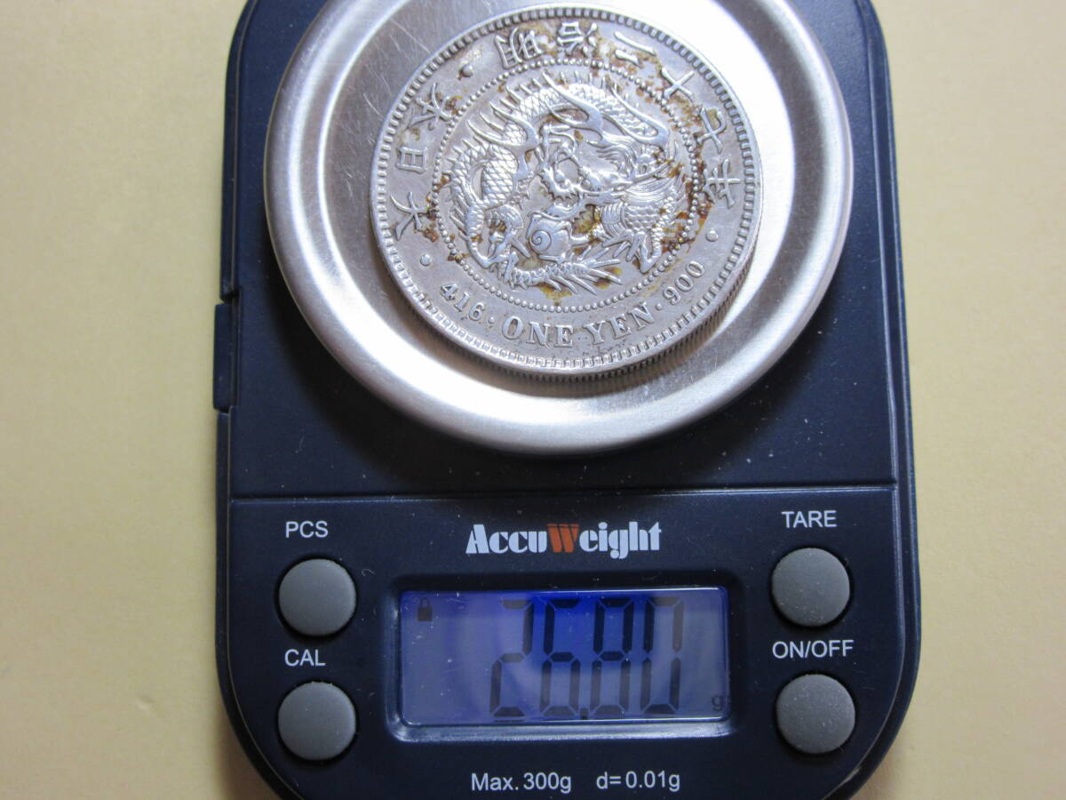 Yahoo!オークション - 7 新1円銀貨小型 明治27年 佳品 26 81g...