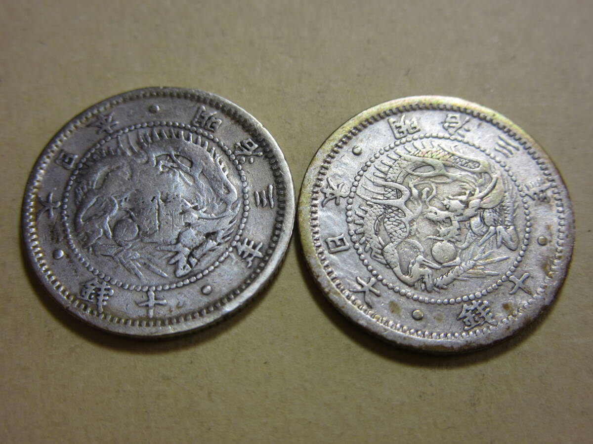 Yahoo!オークション - 19 旭日竜10銭銀貨 明治3年 2枚 4 84g
