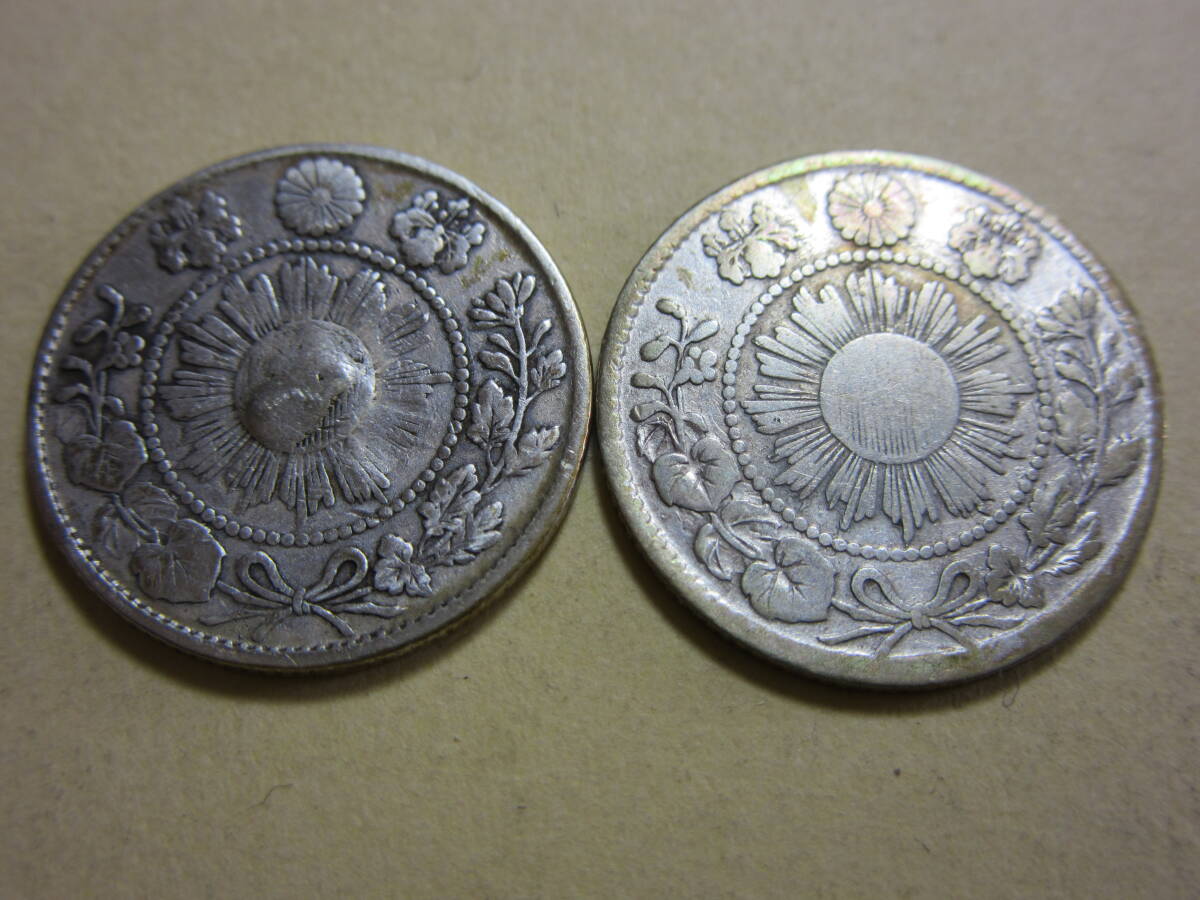 Yahoo!オークション - 19 旭日竜10銭銀貨 明治3年 2枚 4 84g