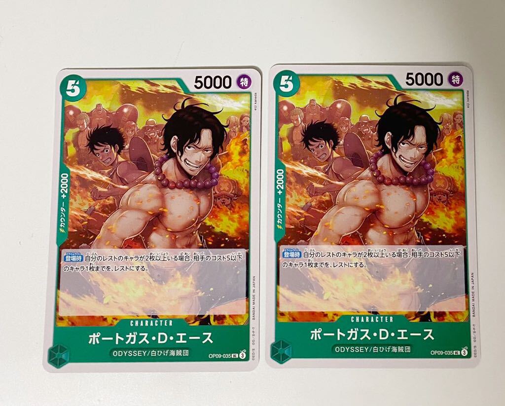Yahoo!オークション - 【2枚セット】ポートガス・D・エース UC OP-09 ...