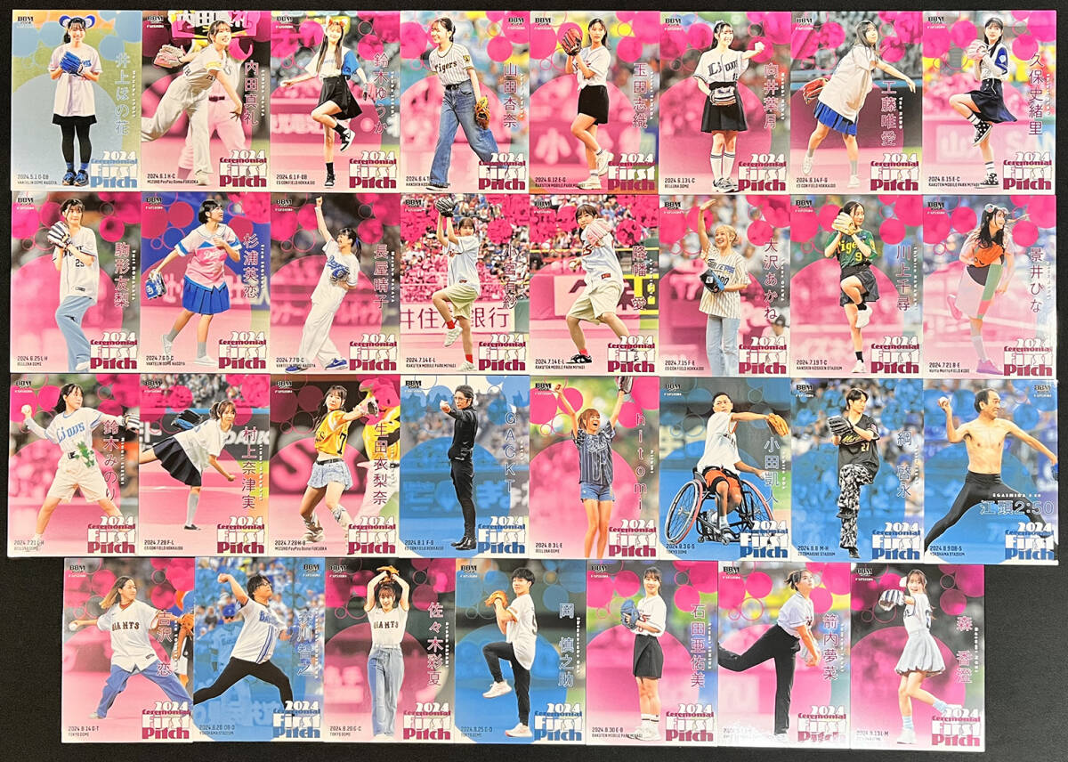 Yahoo!オークション - (Y77)2024 BBM FUSION 始球式 コンプリート全31...