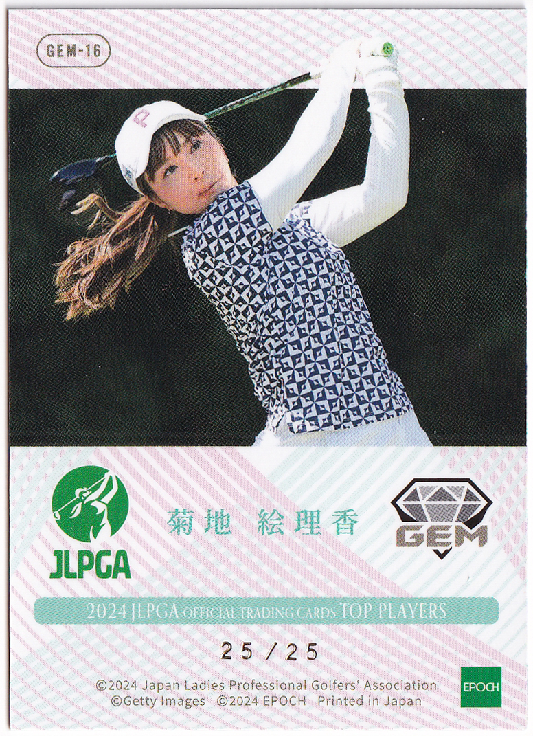 菊地絵理香/01/25枚限定 2024 EPOCH JLPGA 女子プロゴルフ TOP PLAYERS GEM 01/25(その他)｜売買されたオークション情報、yahooの商品情報を ...