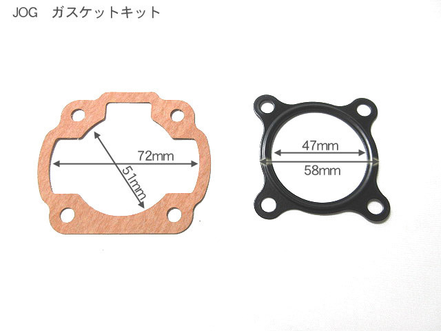 Yahoo!オークション - 新品 47mm～48mm シリンダーガスケット＋ヘッド...