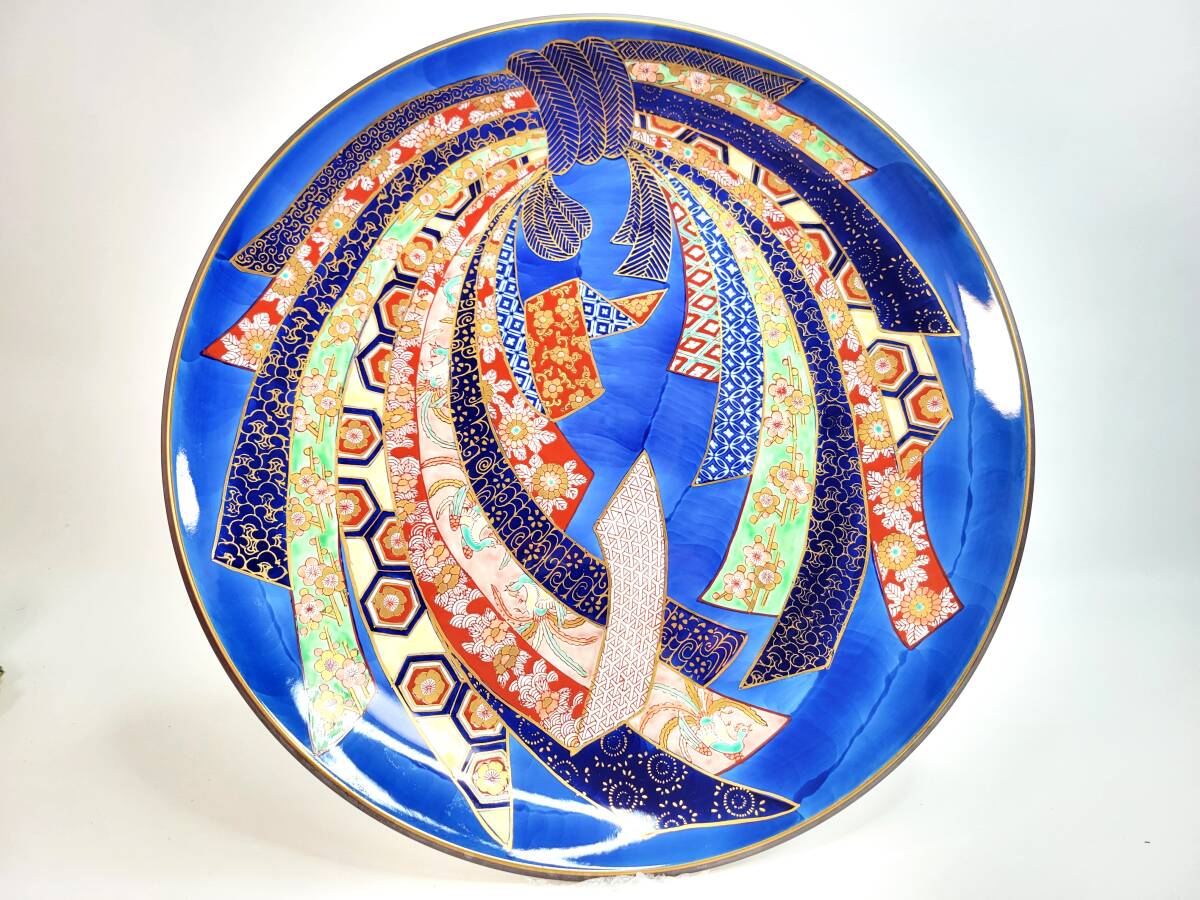 有田焼 哲山作 在銘 染錦熨斗絵 金彩大皿 飾り皿 直径約45cm 有田焼 哲山作 在銘 染錦熨斗絵 金彩大皿 飾り皿 直径約45cm