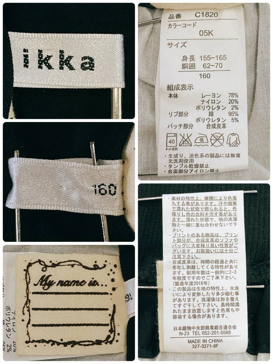 Yahoo!オークション - Z2068 ikkaイッカ メンズ ボトムス カジュアルパ...