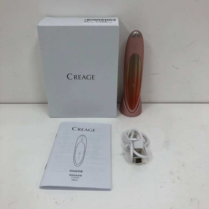 Yahoo!オークション - CREAGE クリアージュ アイリフト CR-01P 250110S...