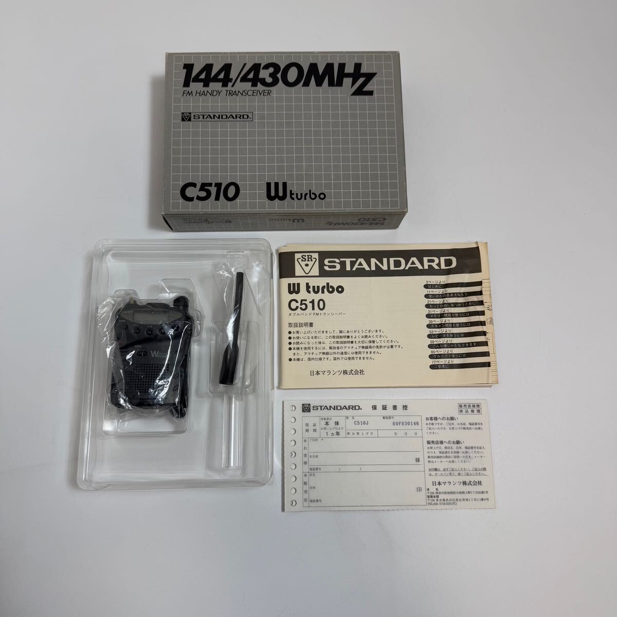 Yahoo!オークション - 説明欄要確認 スタンダード MODEL C501 144/430M...