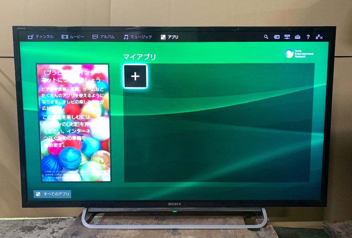 Yahoo!オークション - 埼玉発D SONY 液晶テレビ KDL-40W600B 40インチ ...