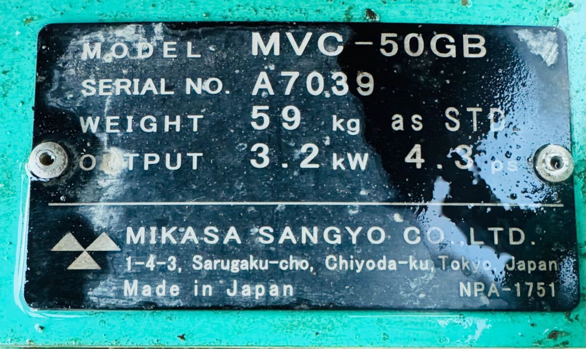 Yahoo!オークション - 三笠産業 MIKASA プレートコンパクター MVC-50GB...