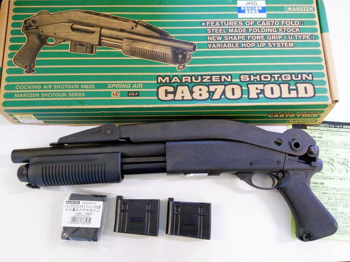 Yahoo!オークション - 1724 マルゼン ショットガン CA870 FOLD フォー...