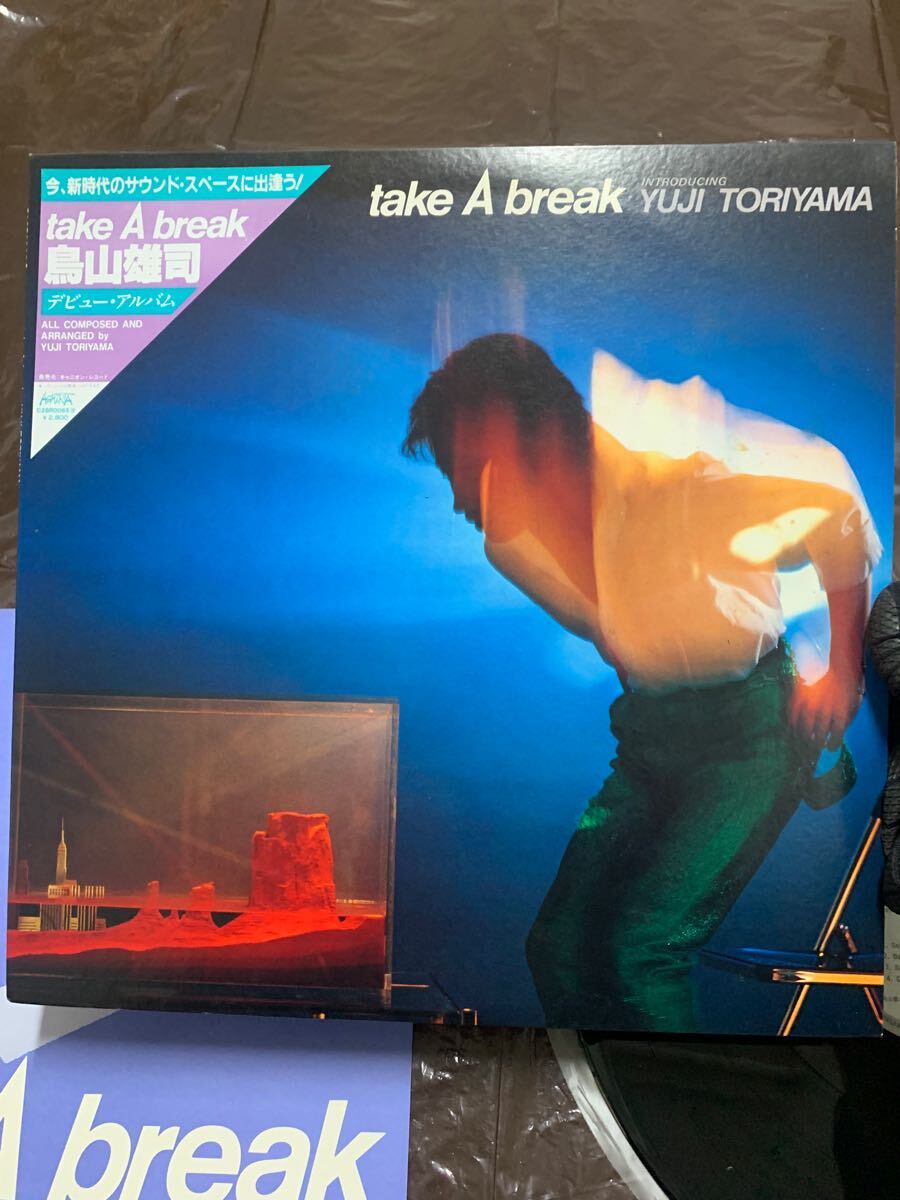 Yahoo!オークション - 136 LPレコード 見本盤 鳥山雄司