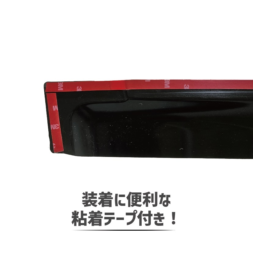 Yahoo!オークション - 送料無料 ホンダ N-One 12y- JG1 JG2 ドアバイザ...