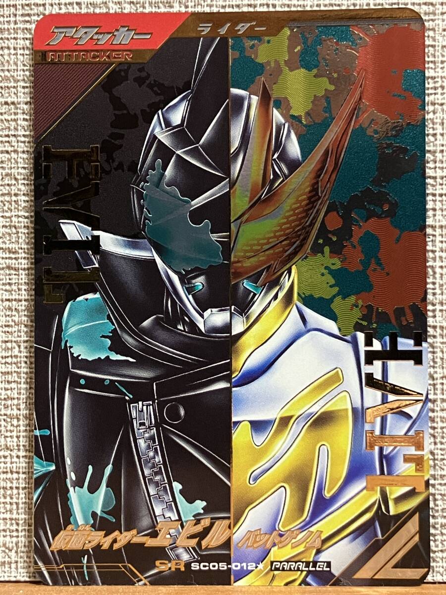 Yahoo!オークション - ガンバレジェンズ シンクロ神話5章 SC05-012 PAR...