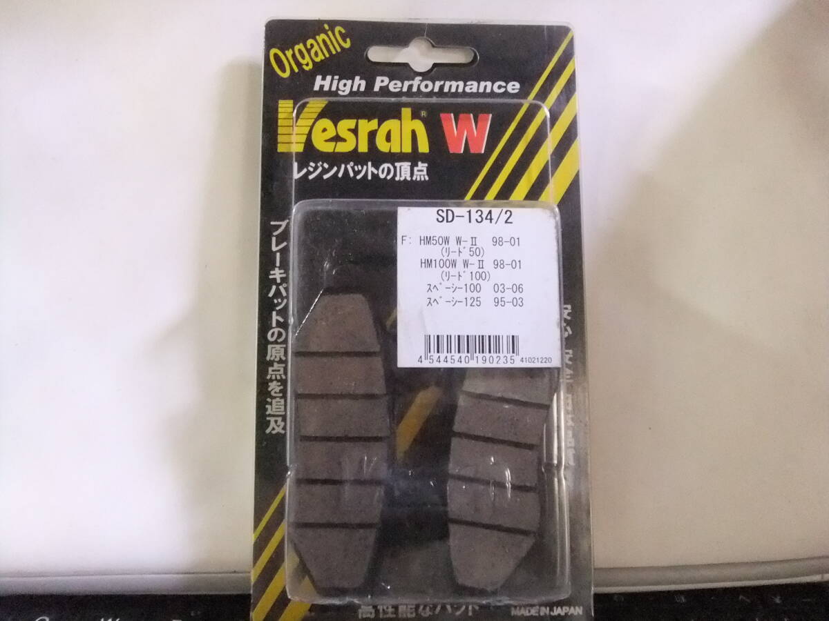 Yahoo!オークション - Vesrah べスラ SD-134/2 リード50 リード10...