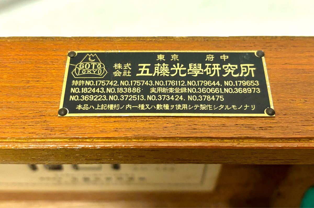 望遠鏡 五藤光学研究所 H12.5〜25mm GOTO 天体望遠鏡 鏡筒 付属品 まとめて 当時物 レトロ 雑貨 光学機器 双眼鏡 本体 Nikon レンズ 1円〜(望遠鏡)｜売買された ...