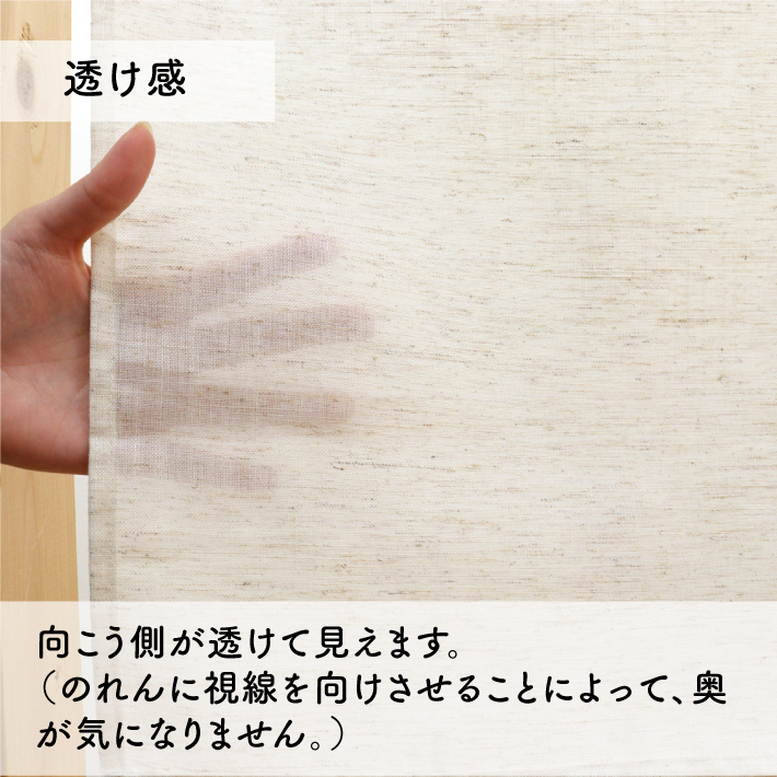 Yahoo!オークション - のれん 無地 特選麻混 当店人気 和風 モダン 85c...