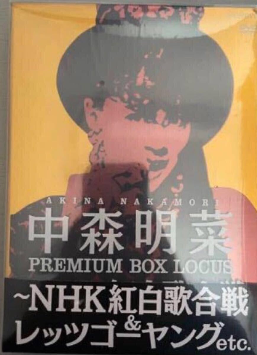 中森明菜/中森明菜 プレミアムBOX ルーカス～NHK紅白歌合戦&レッツゴーヤング etc.〈4枚組〉 :: Yahoo!Auction｜DEJAPAN - Bid and Buy Japan ...