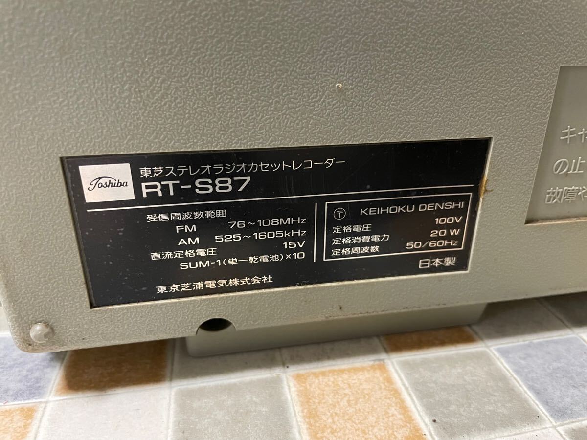 Yahoo!オークション - TOSHIBA BOMBEAT RT-S87 東芝 ラジカセ 昭和レ...