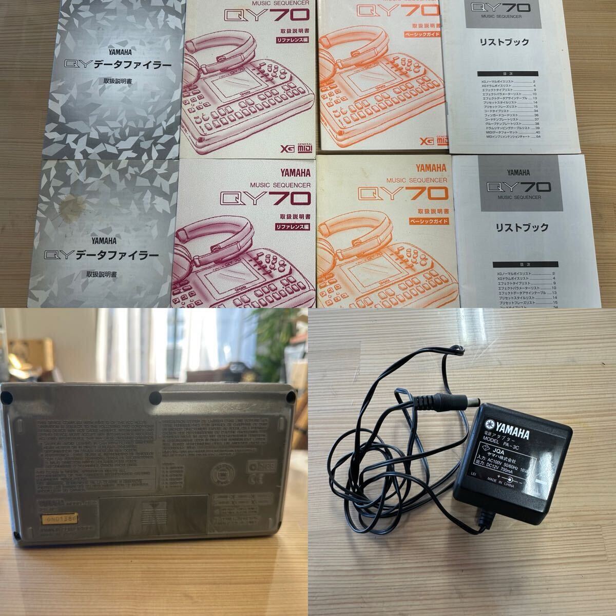 Yahoo!オークション - YAMAHA QY70 ヤマハ シーケンサー ボタン難あり