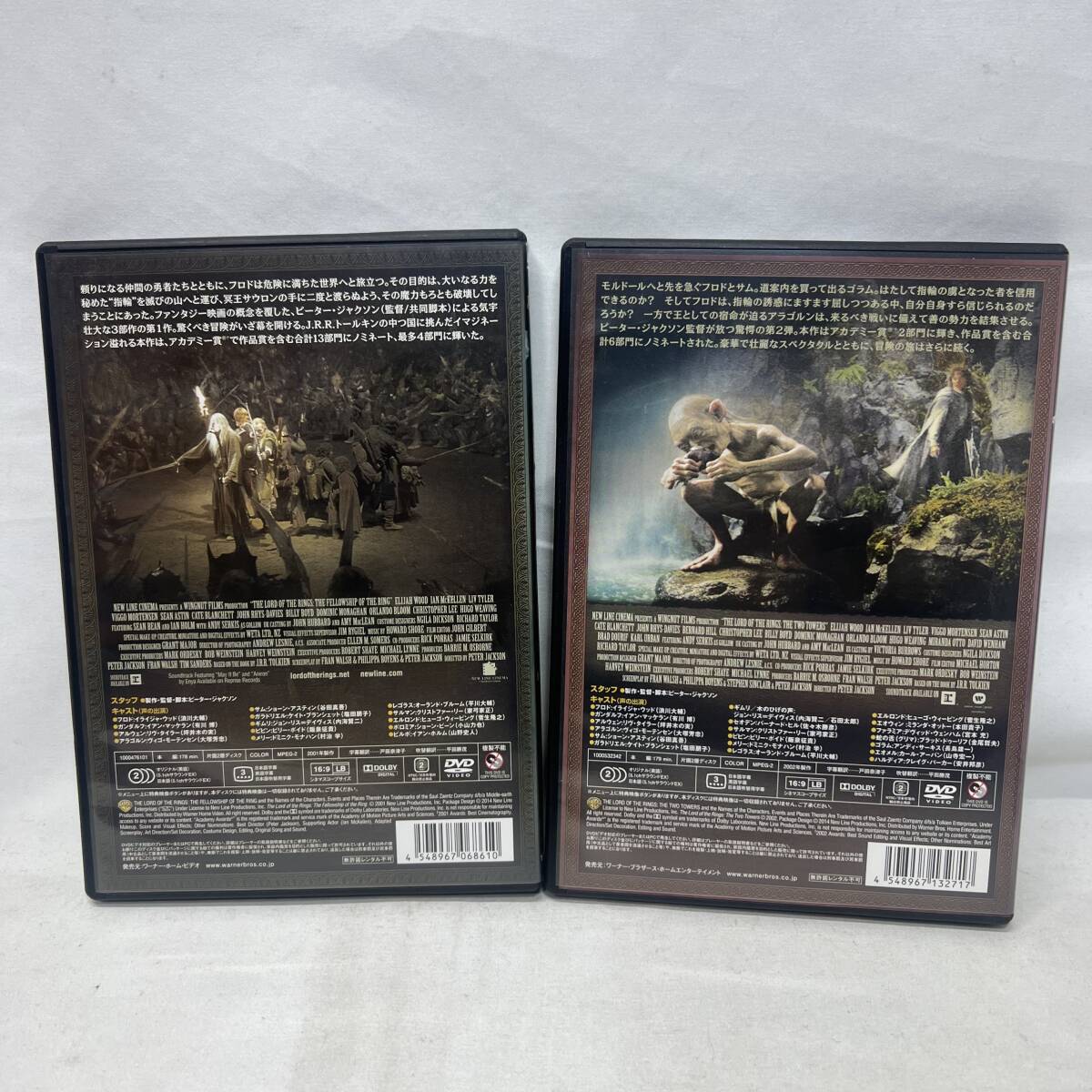 Yahoo!オークション - き144 DVD ロード・オブ・ザ・リング ホビット 6...