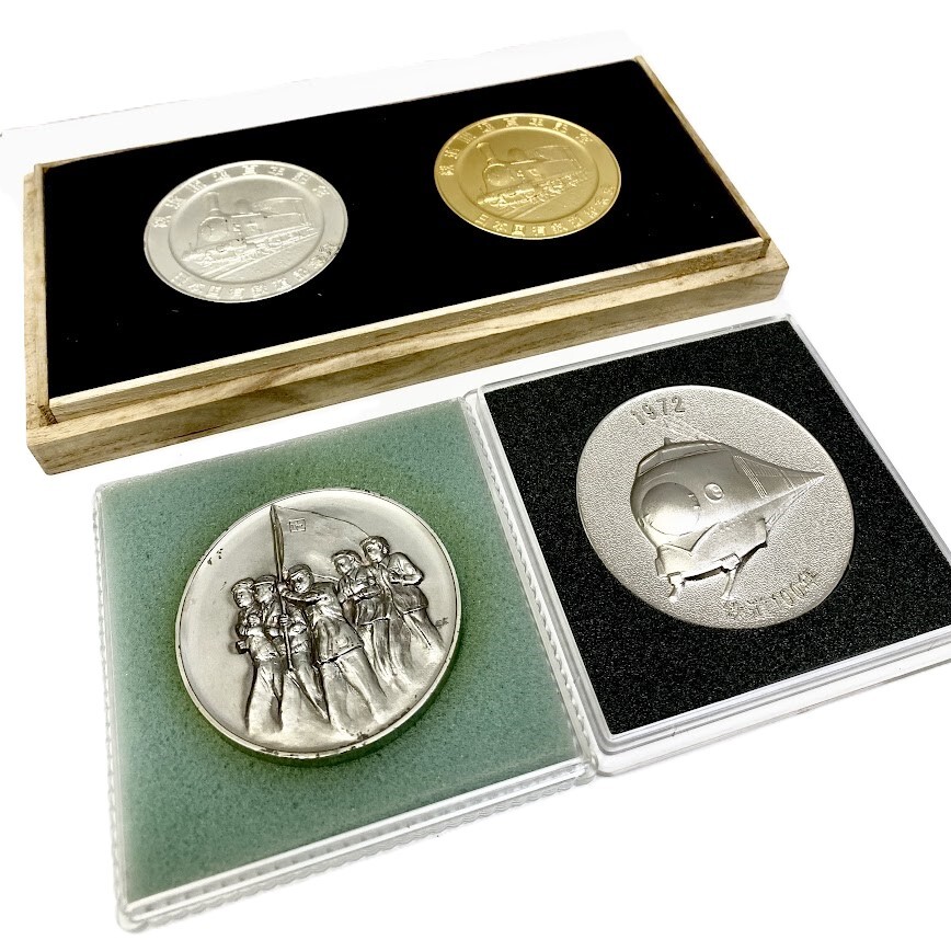 1726 格安 鉄道開通百円記念 鉄道100年記念 日本国有鉄道 国鉄労働組合結成30周年記念 記念メダル 記念コイン コレクション(日本)｜売買されたオークション情報、yahooの商品情報を ...