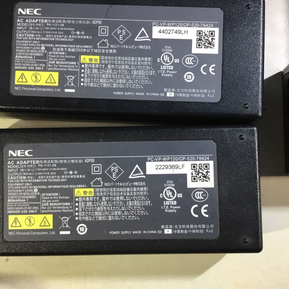Yahoo!オークション - (011445F) 10個セット NEC AC Adapter ADP89 19V...